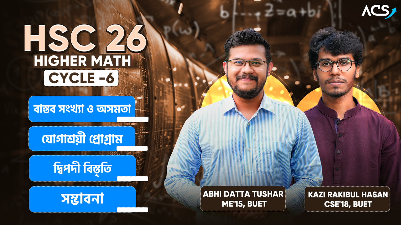 Cycle 6 | Higher Math 2nd Paper (HSC 26) | ASG Shop