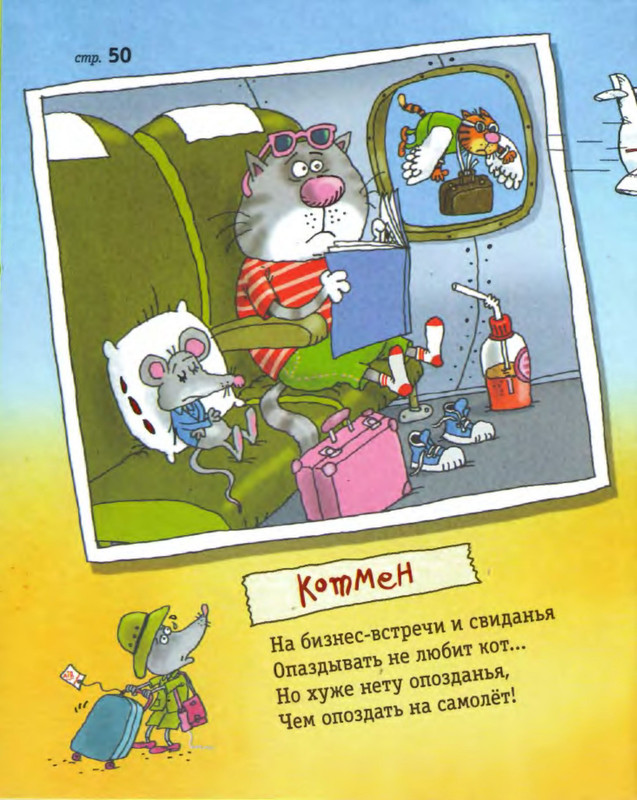 p0054 — Postimages