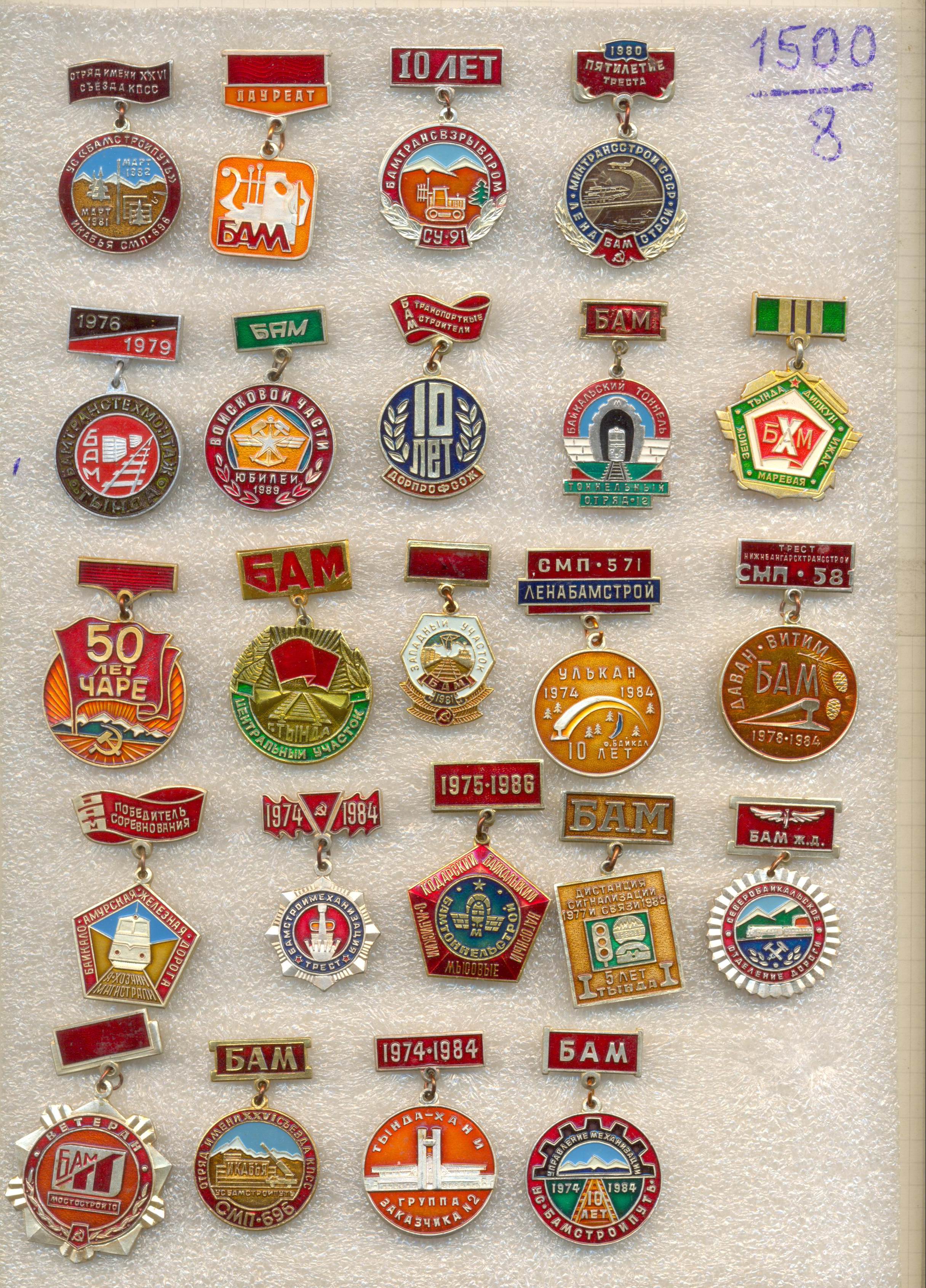 попопо № 9 — Postimages