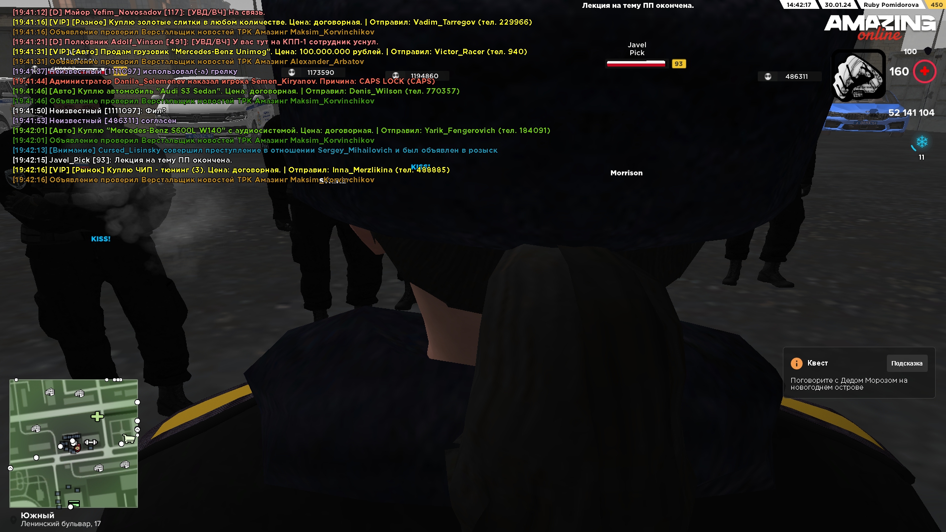 19 42 17 — Postimages