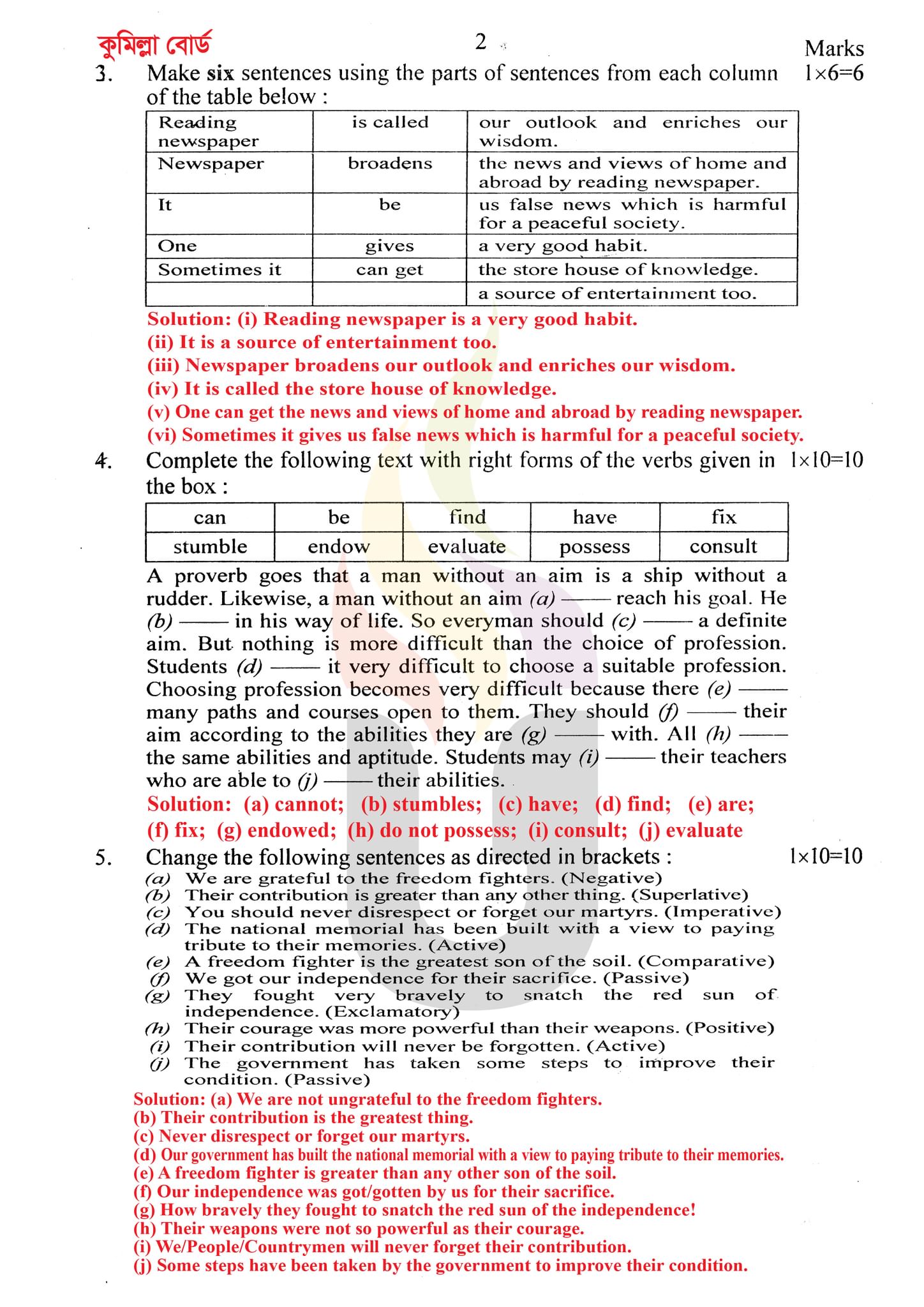 SSC English 2nd Paper Question solution 2023 All Board Question ... SSC English 2nd Paper Question solution 2023 All Board Question ...
