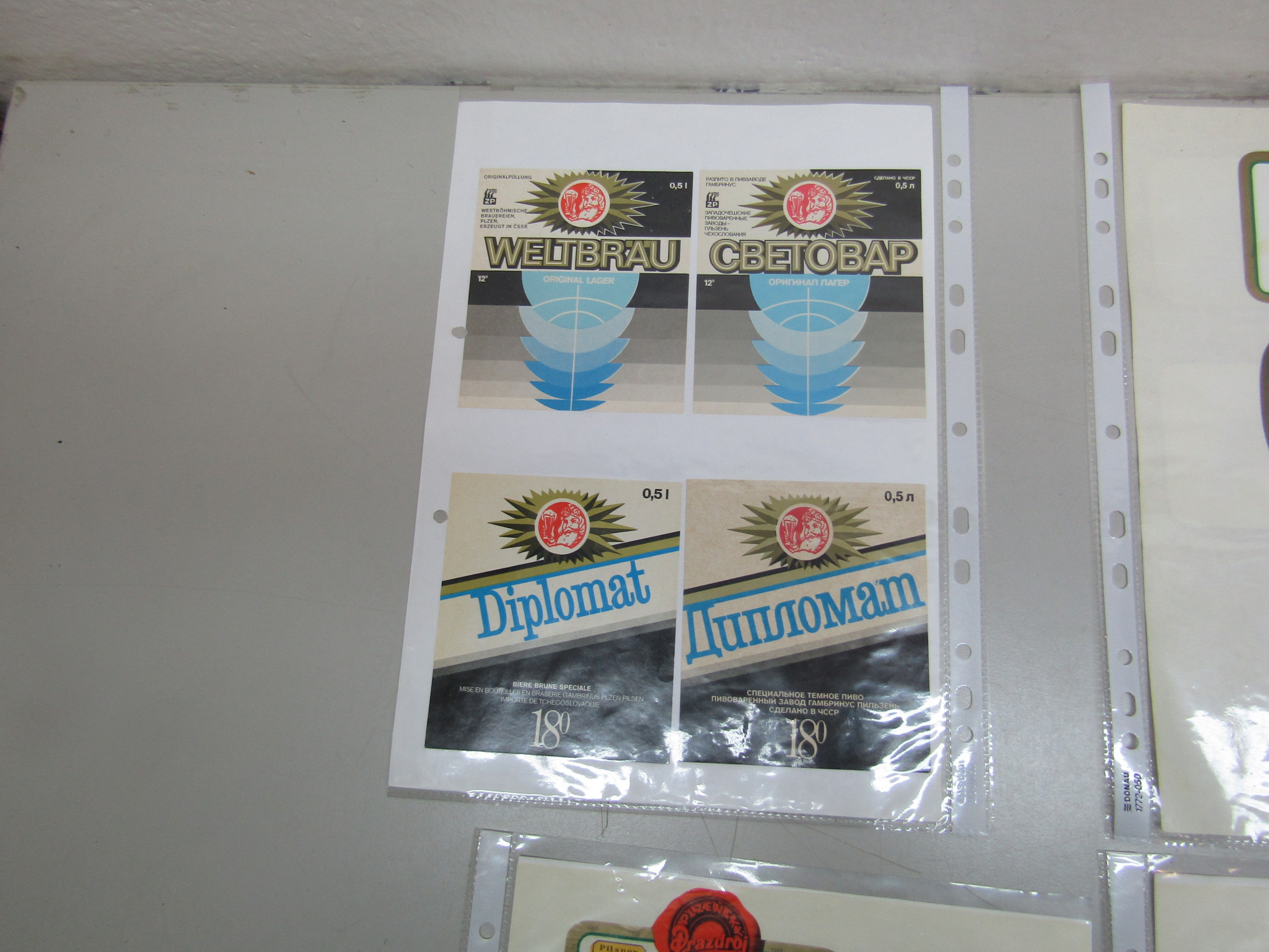 IMG 5293 — Postimages