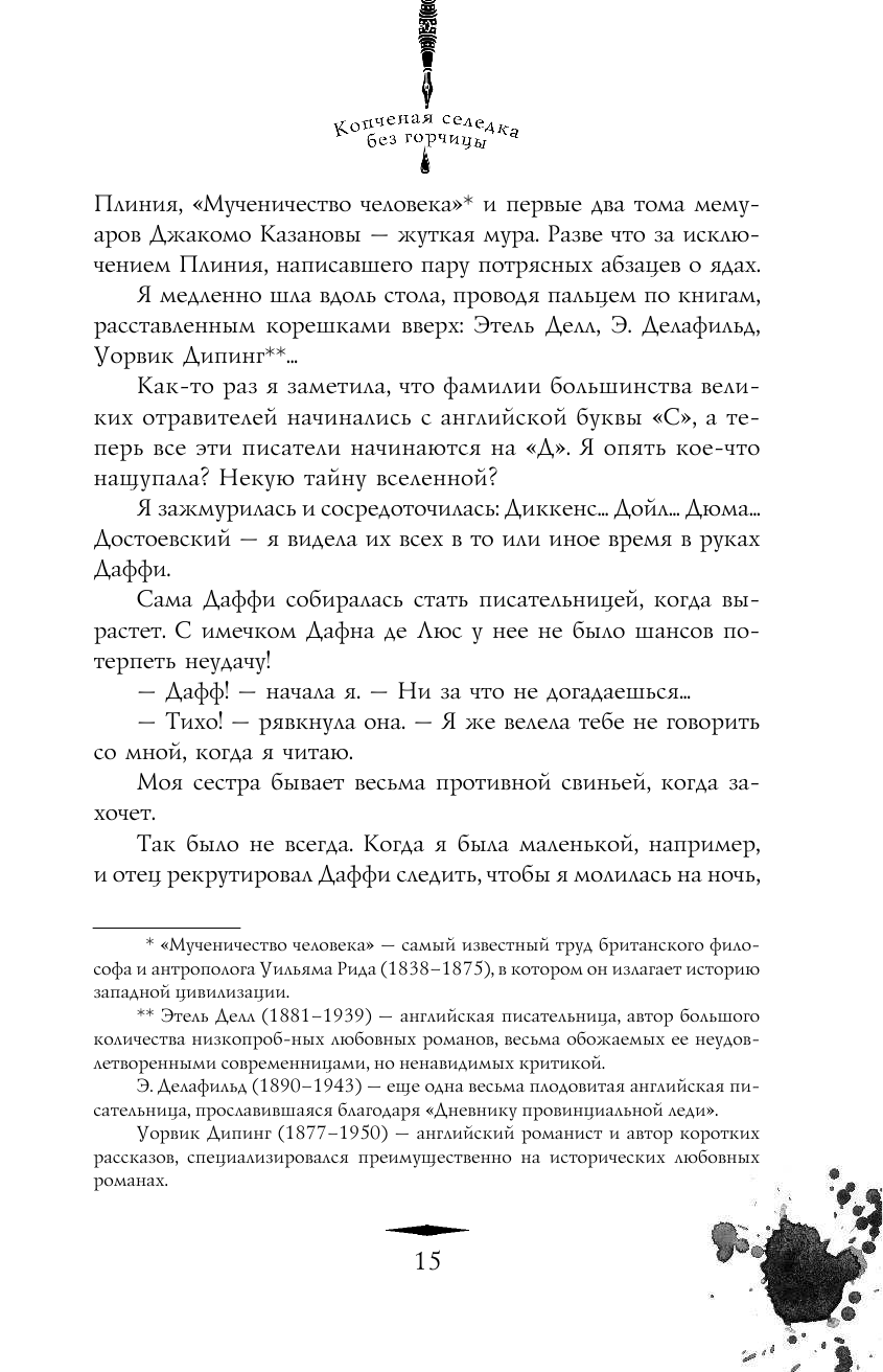 ASE000000000850001 15 — Postimages