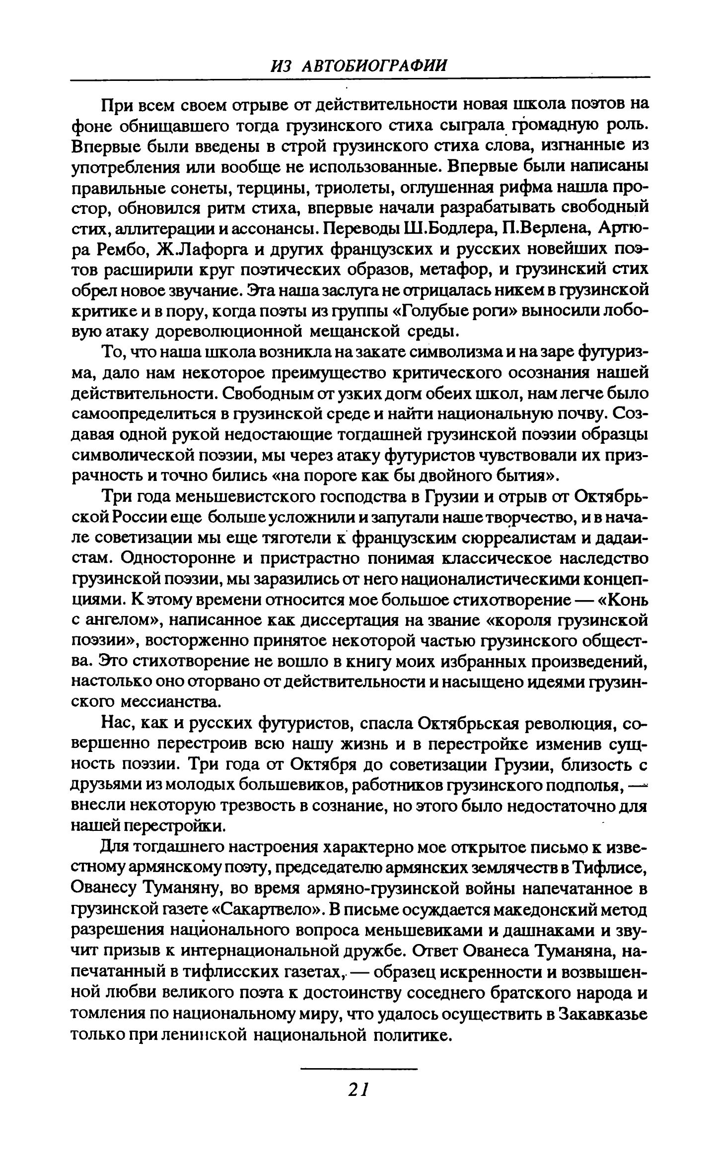 p0022 — Postimages