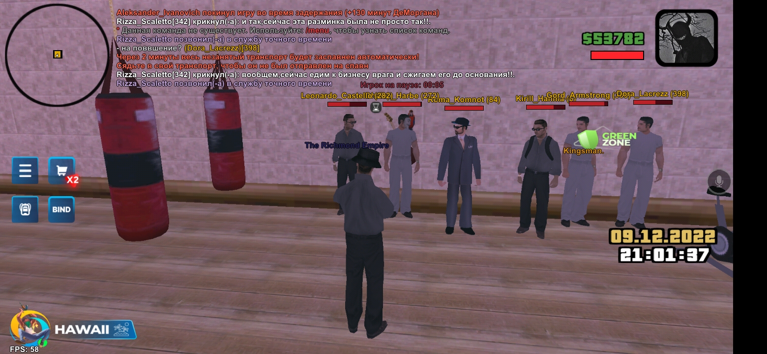 Screenshot 20221209 210137 com rockstargames samp — Postimages