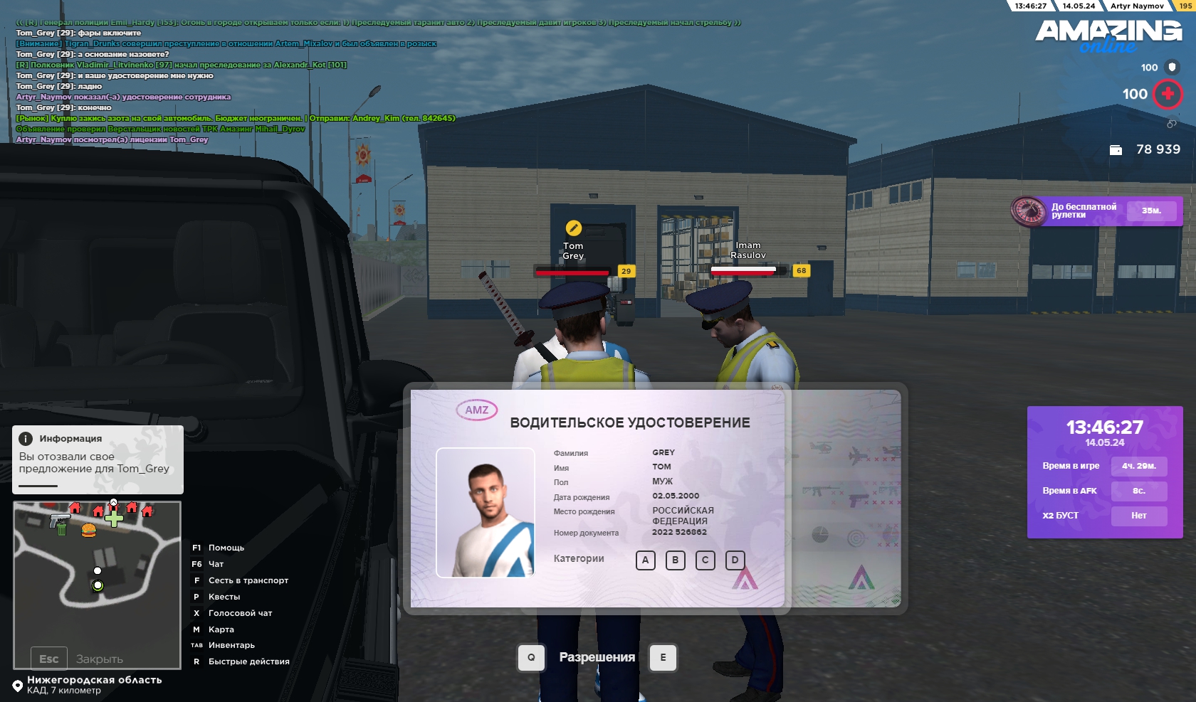 13 46 27 — Postimages