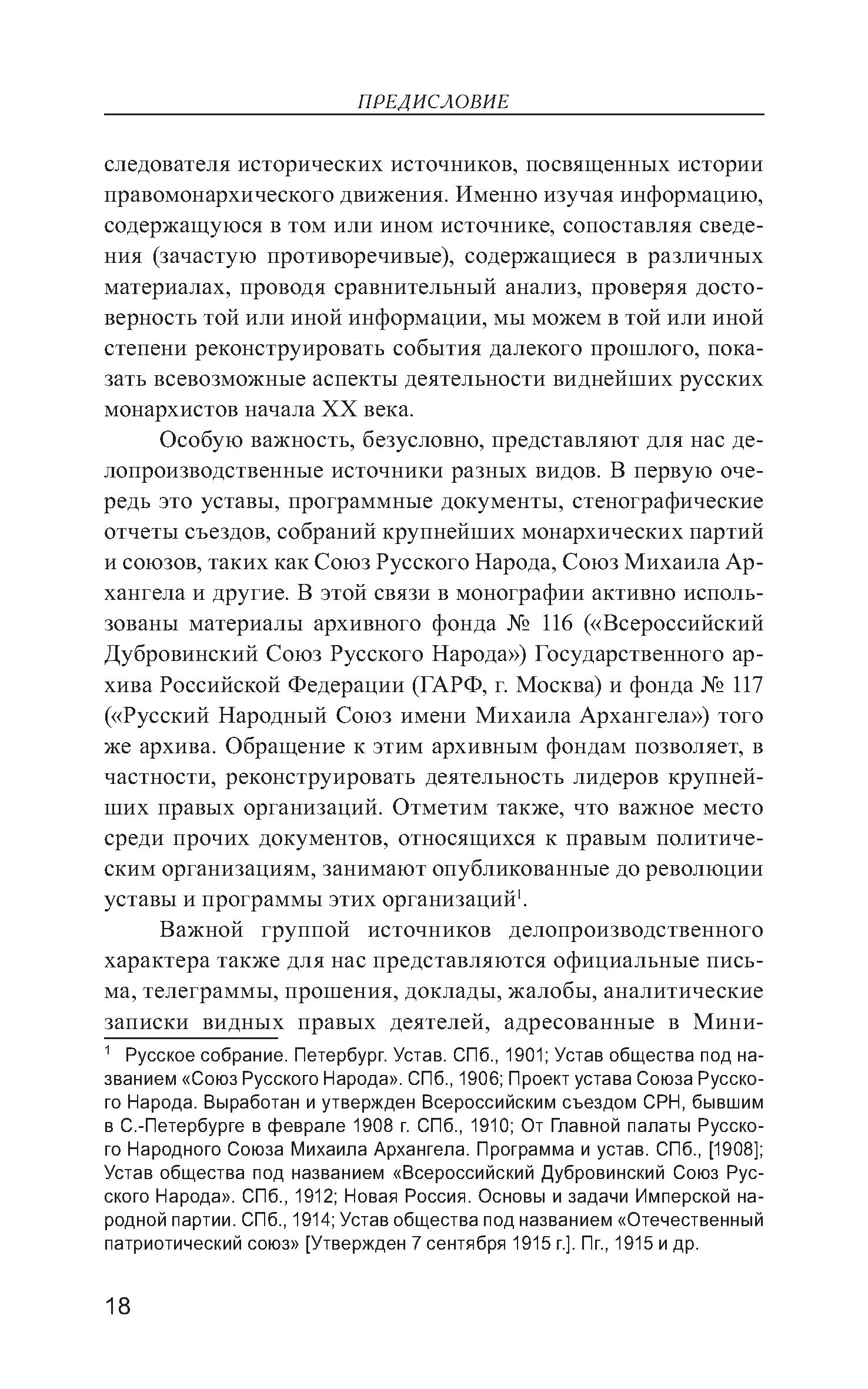 p0019 — Postimages