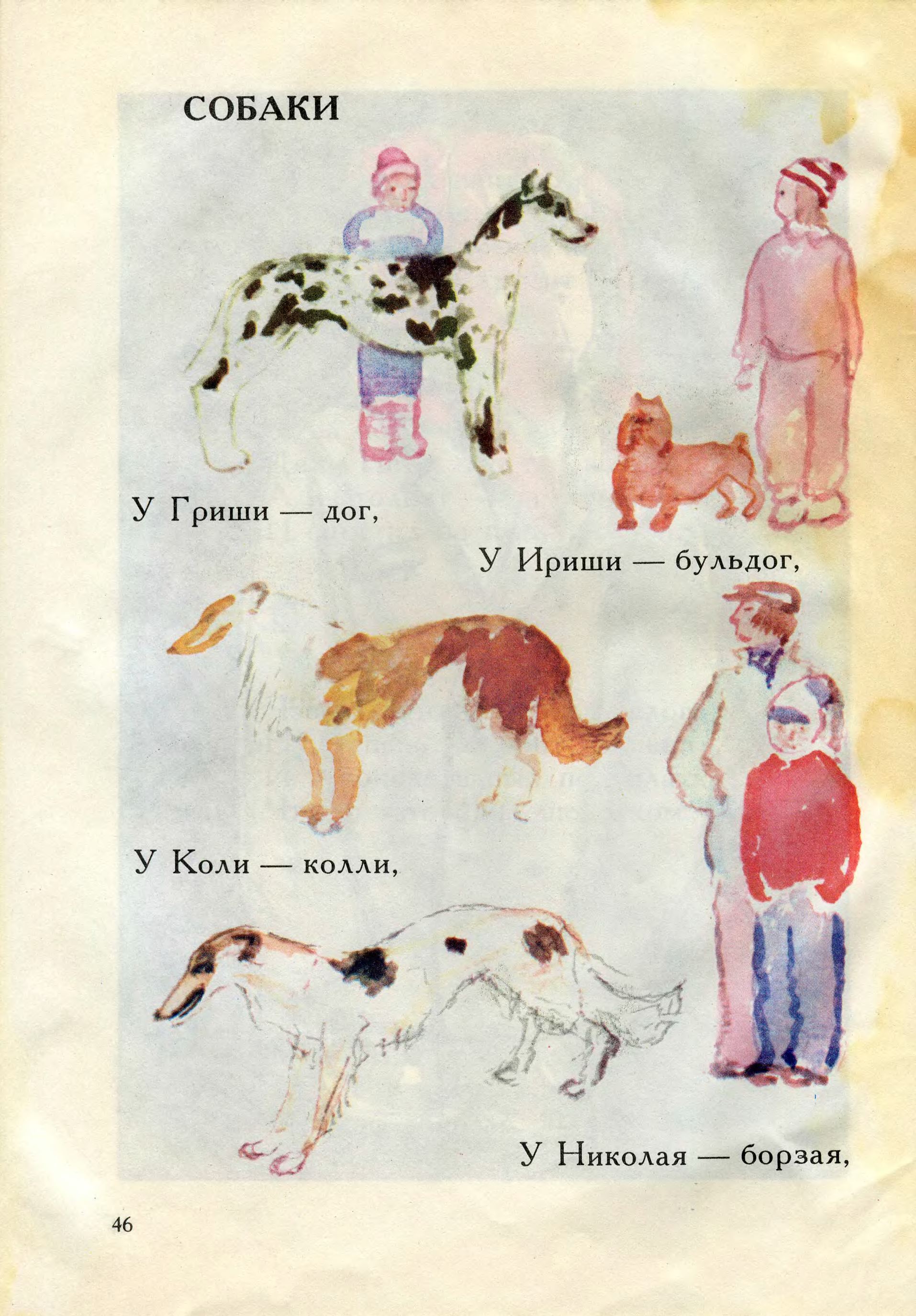 p0048 — Postimages