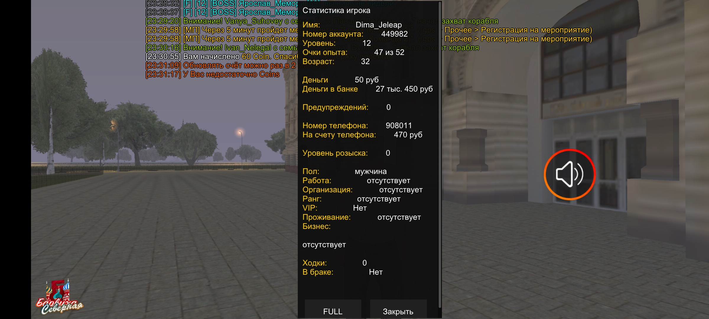 Screenshot 20231108 233216 com barvikha launcher — Postimages