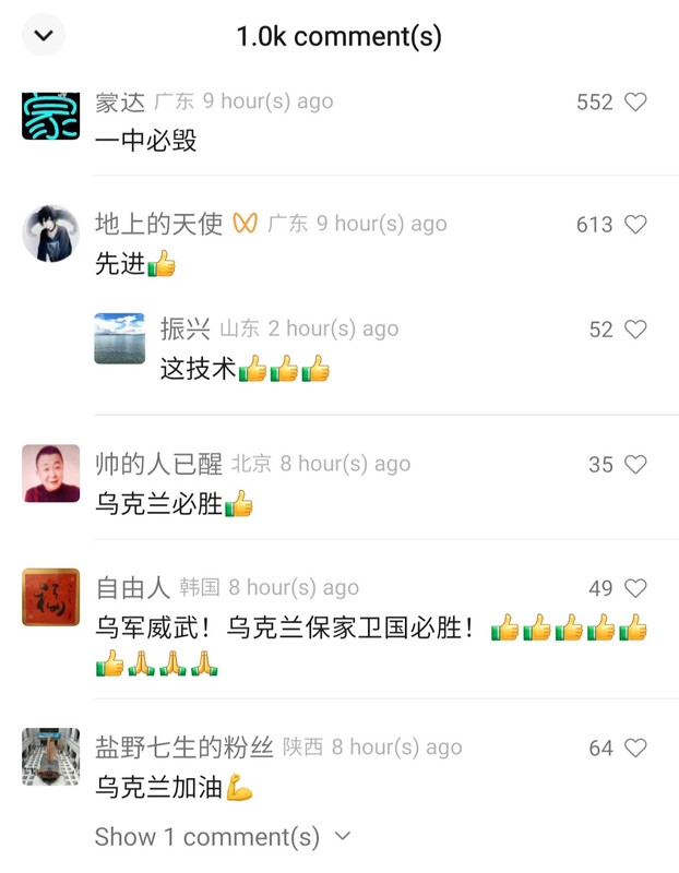 Screenshot 20230915 205427 We Chat — Postimages