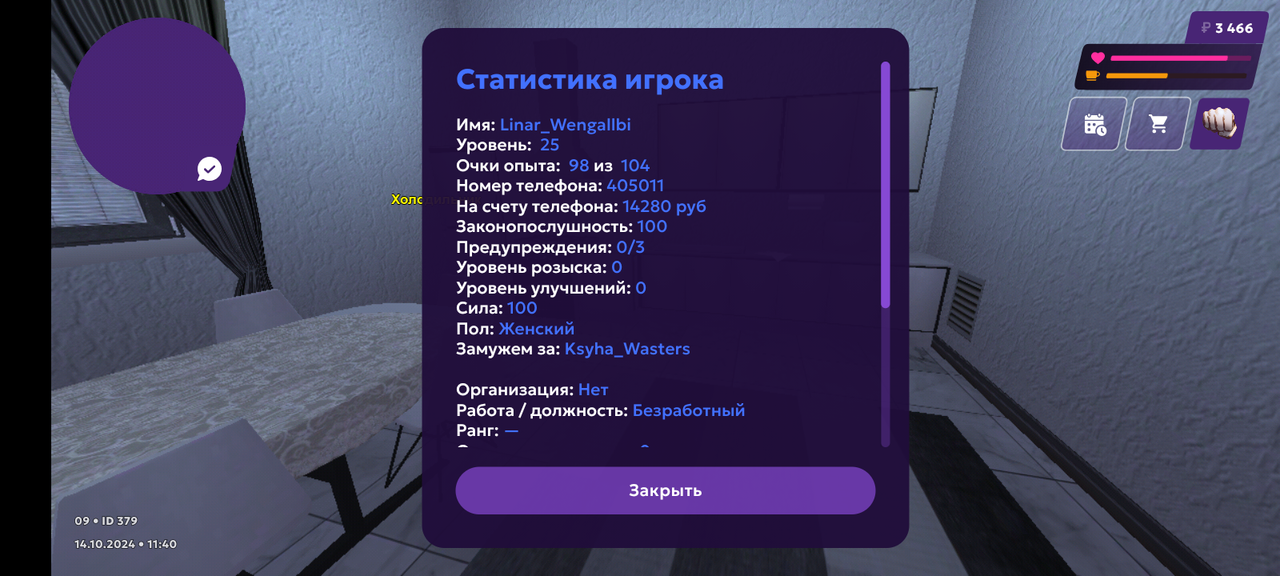 Screenshot 20241014 114049 — Postimages