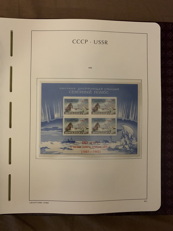 IMG 6314 — Postimages