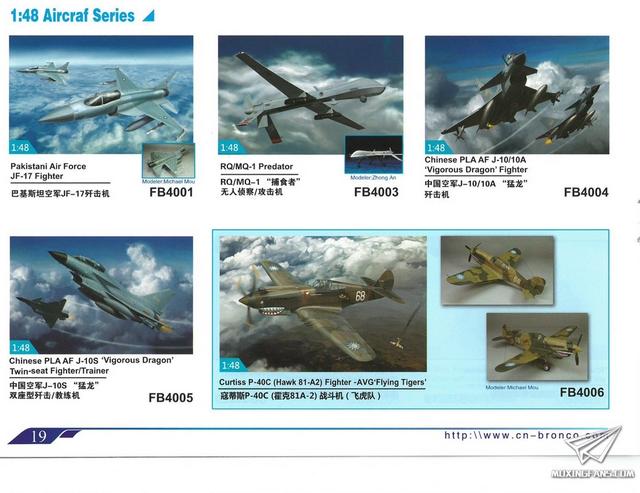 Bronco Models catalog 2019-2020-2021 - programme - The Rumourmonger ...