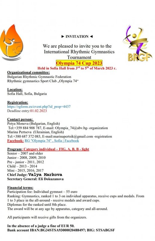 ХУДОЖЕСТВЕНА ГИМНАСТИКА И СРОДНИ СПОРТОВЕ • Виж темата Купа Олимпия74 03 05 03 2023