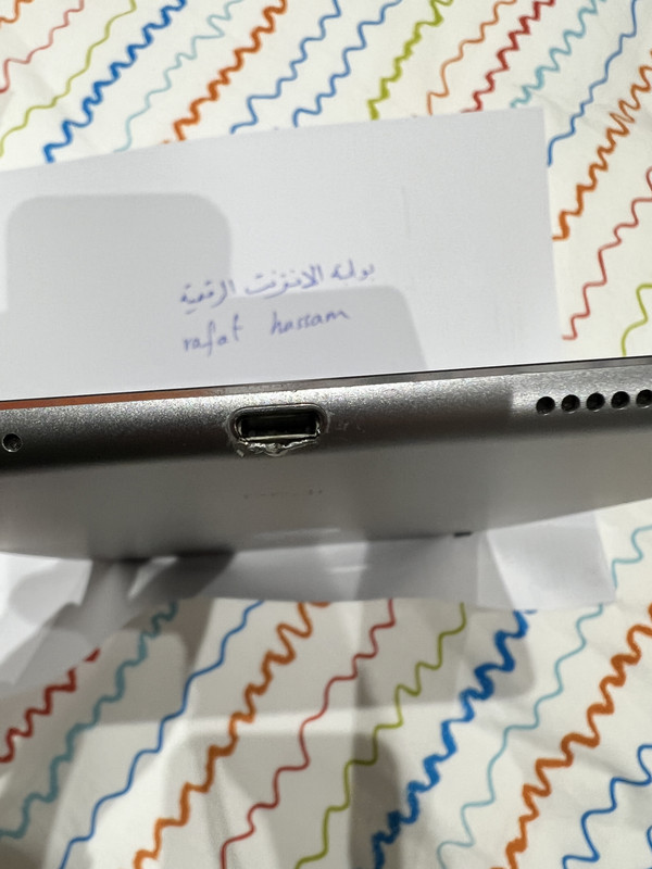 IMG 2522 — Postimages