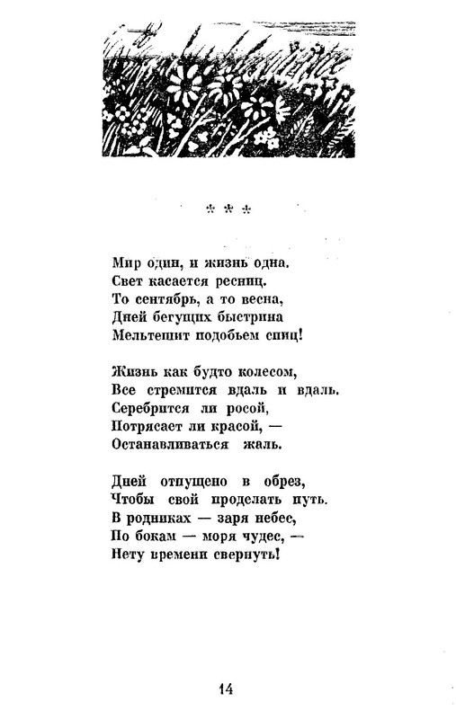 p0018 — Postimages