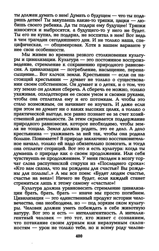 p0401 — Postimages