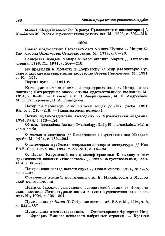 p0898 — Postimages