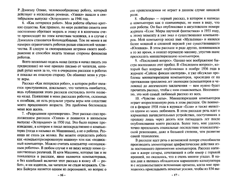 p0011 — Postimages