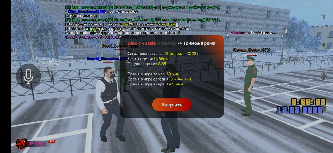 Screenshot 2022 02 12 08 35 32 536 blackrussia online — Postimages