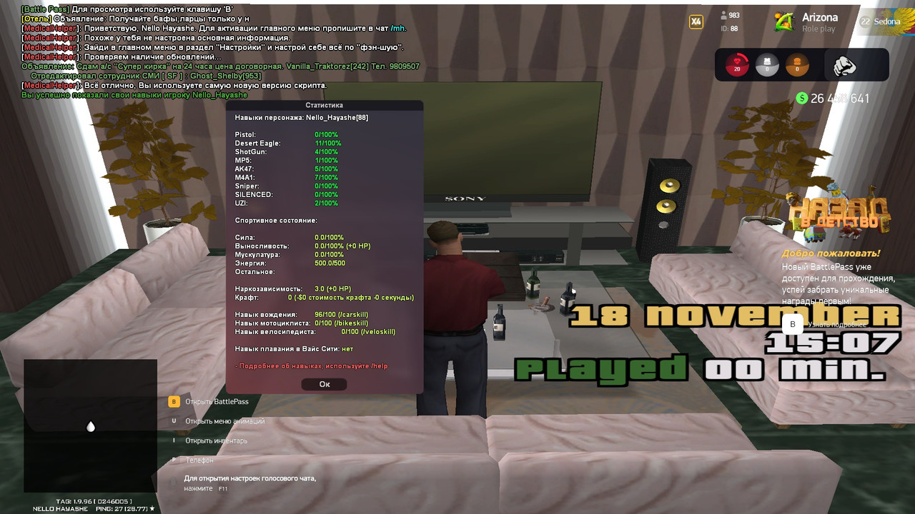 15 07 31 687 — Postimages