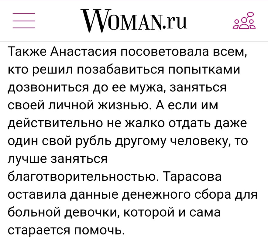 Screenshot 20201116 172540 Chrome — Postimages