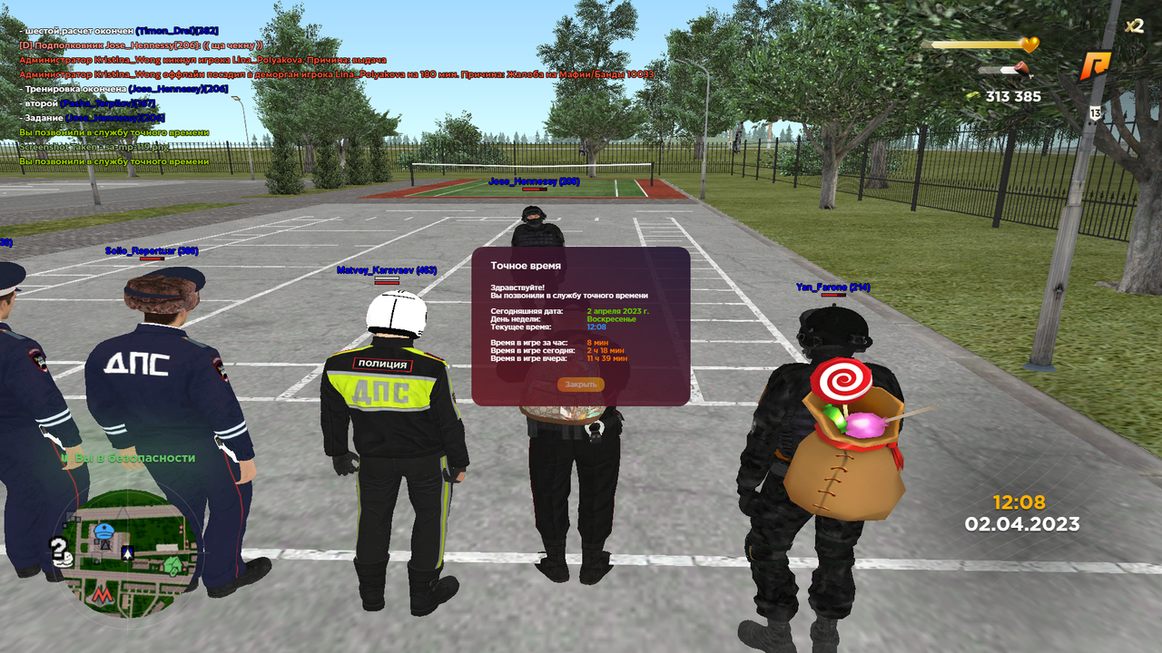 sa mp 120 (2) — Postimages