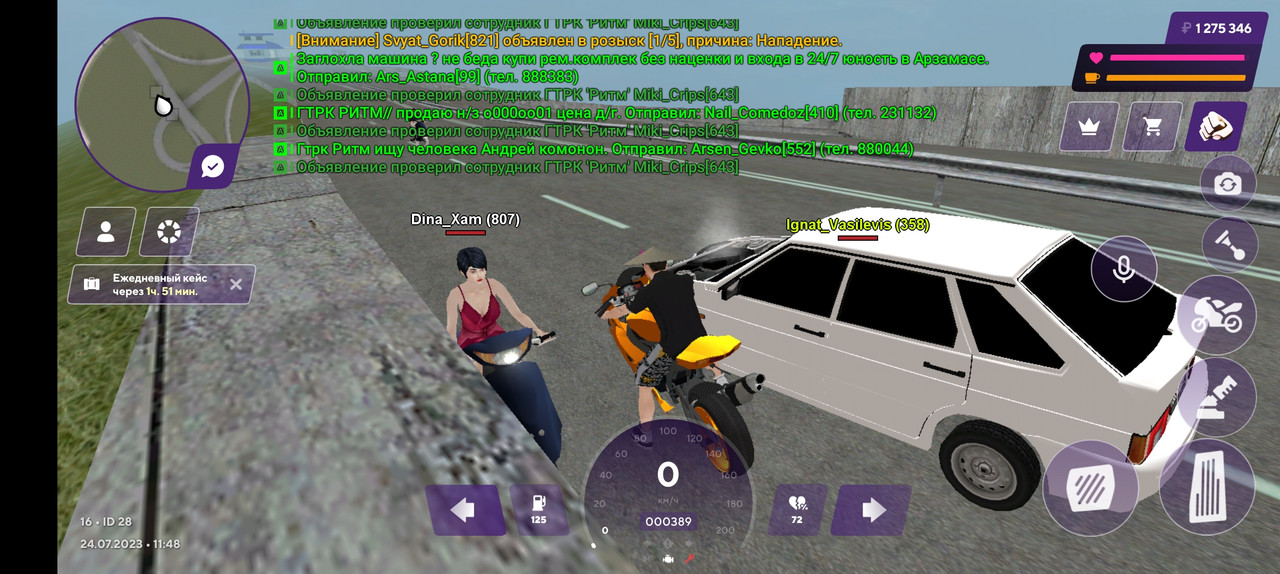 Screenshot 20230724 114831 — Postimages