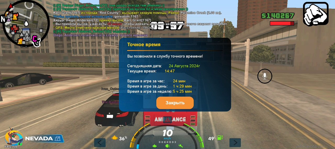 Screenshot 20240824 194725 — Postimages