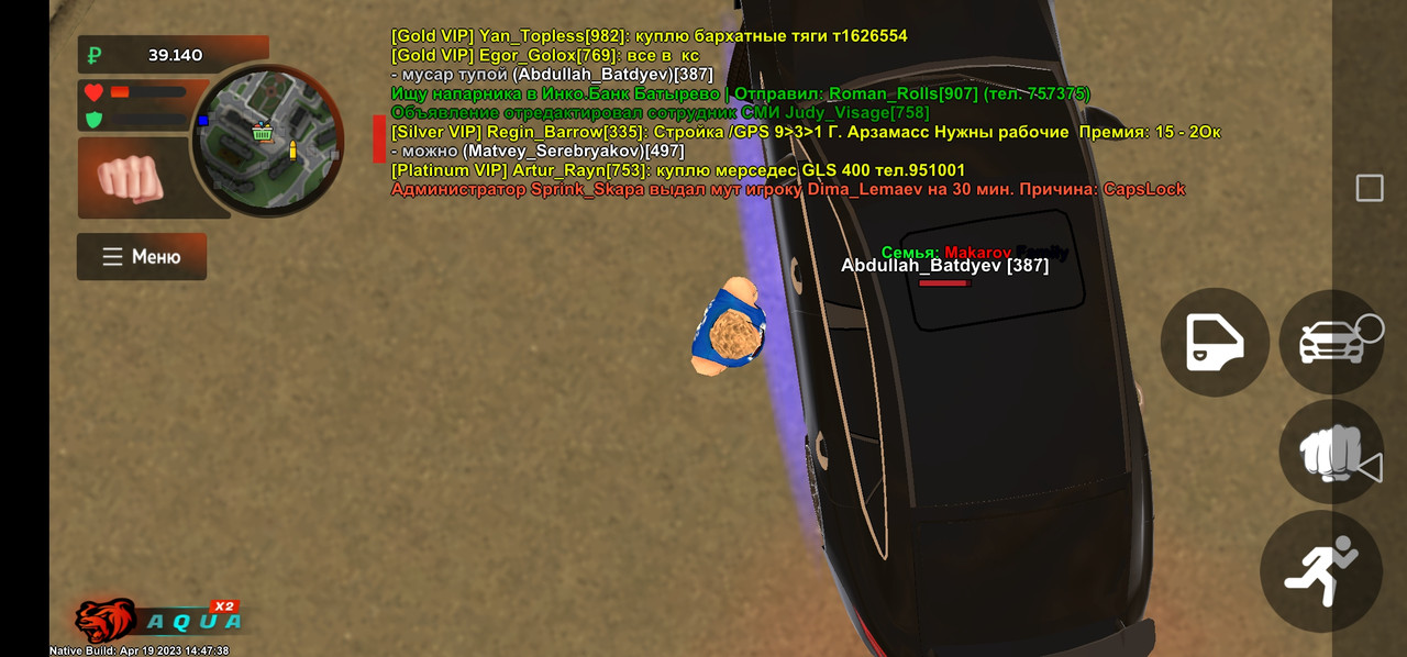 Screenshot 20230420 222224 com br top — Postimages