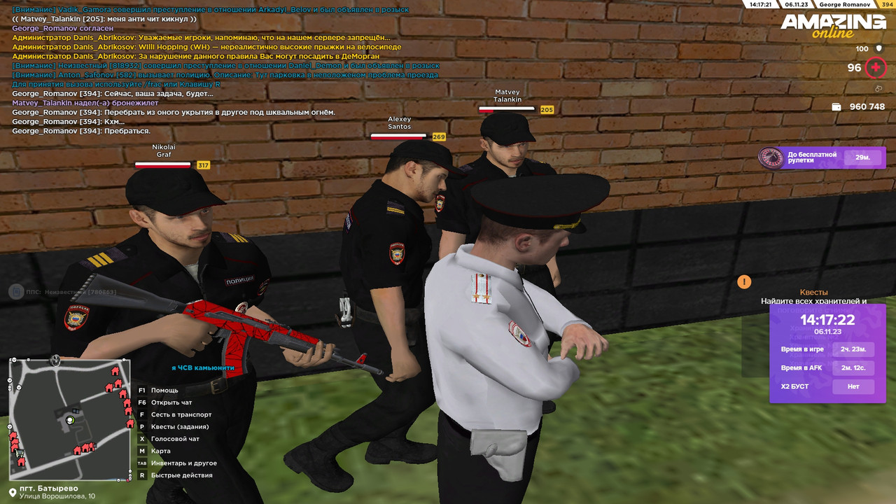 14 17 23 — Postimages