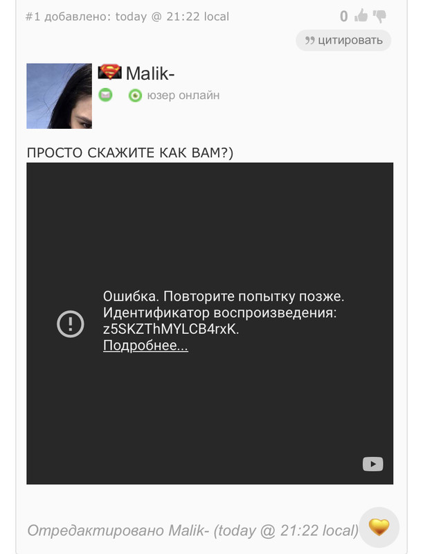 1 EFD9 DDF B3 A4 4 BCD 8 DA1 C3008 F1 C54 CB — Postimages