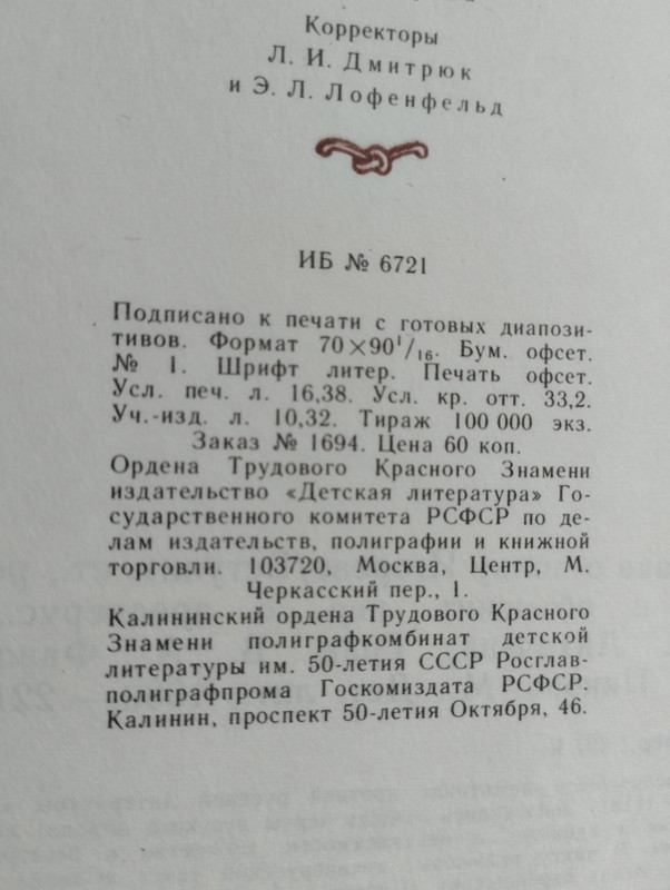 Поворот 364 — Postimages