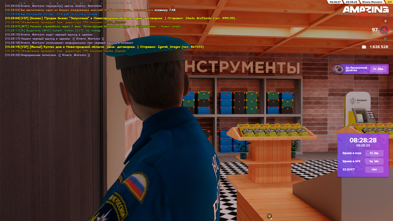 Снимок экрана (1008) — Postimages