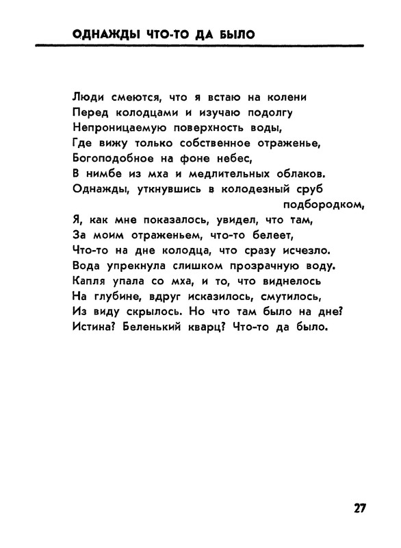 p0028 — Postimages