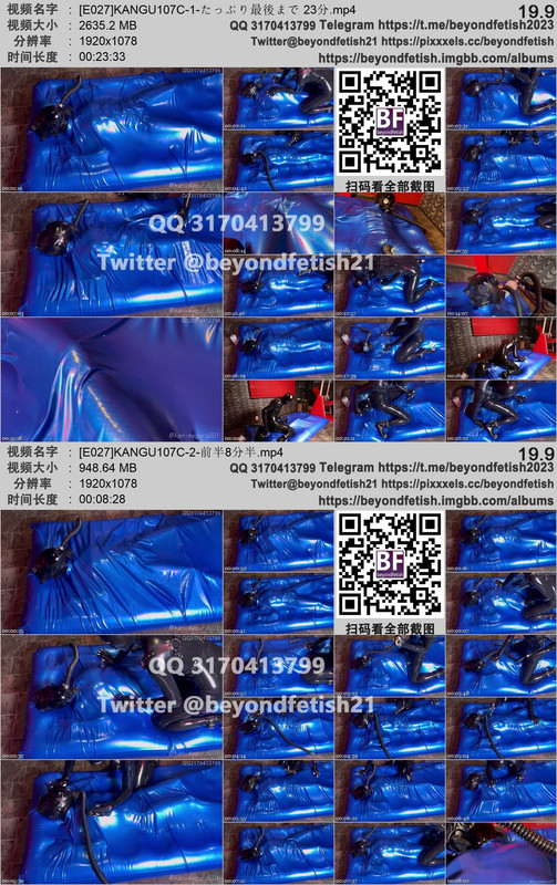 [ E027] KANGU107 C — Postimages