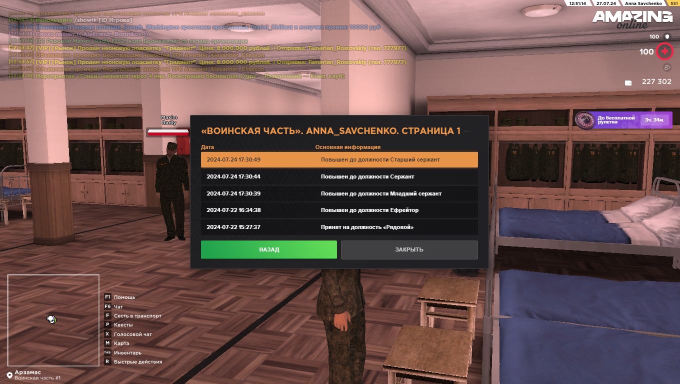 12 54 11 — Postimages