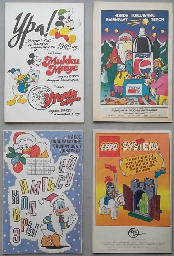 SAM 7070 — Postimages