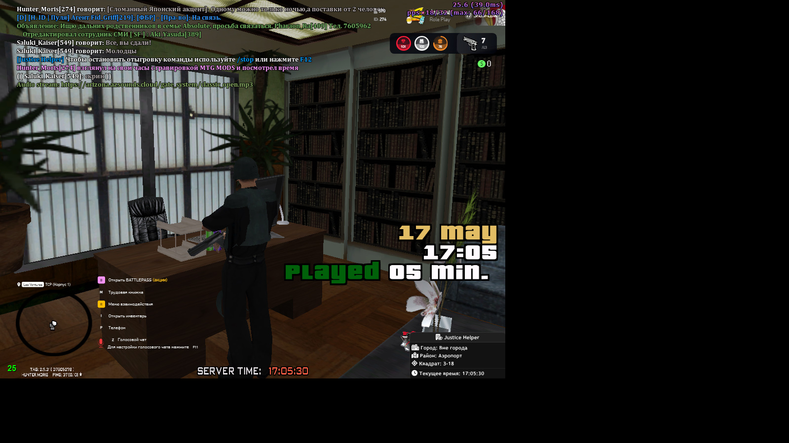 bandicam 2025 05 17 17 05 30 597 — Postimages