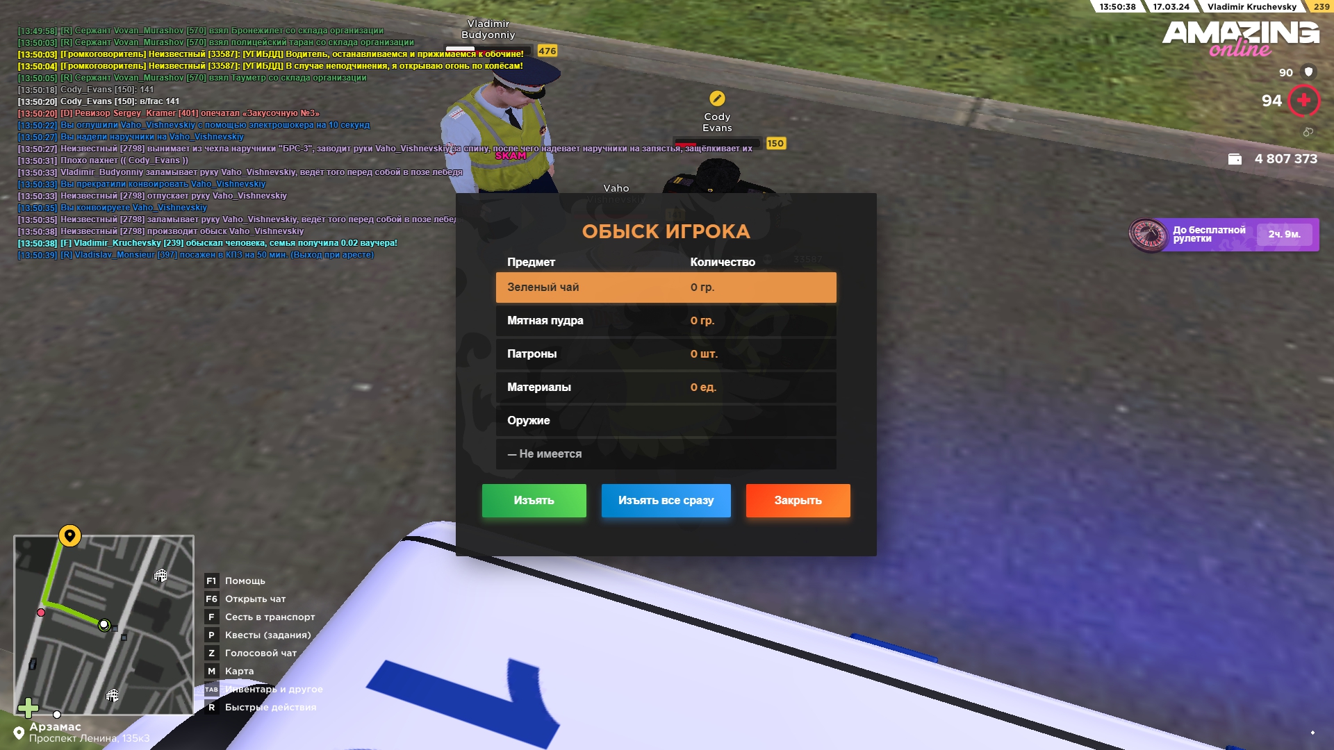 13 50 39 — Postimages