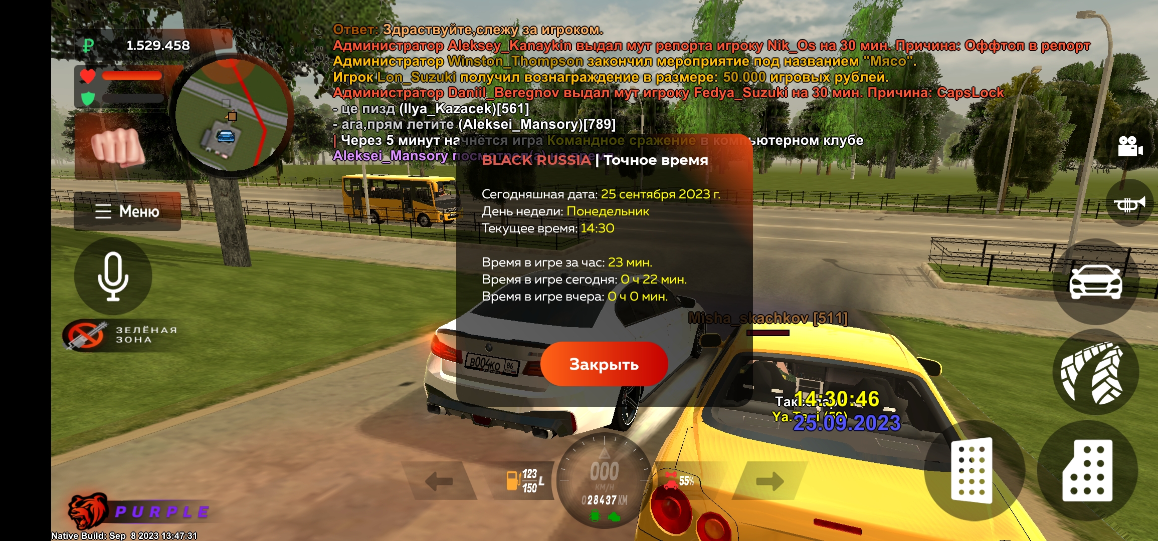 Screenshot 20230925 163046 com br top — Postimages