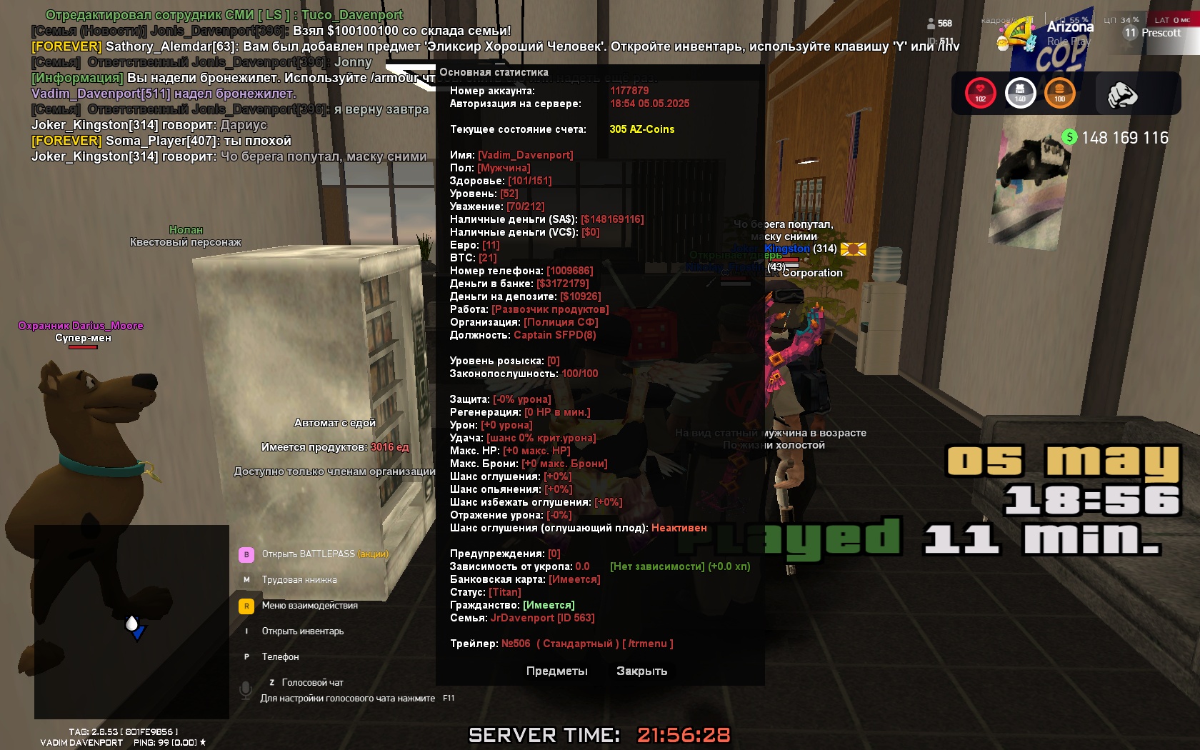 21 56 29 265 — Postimages