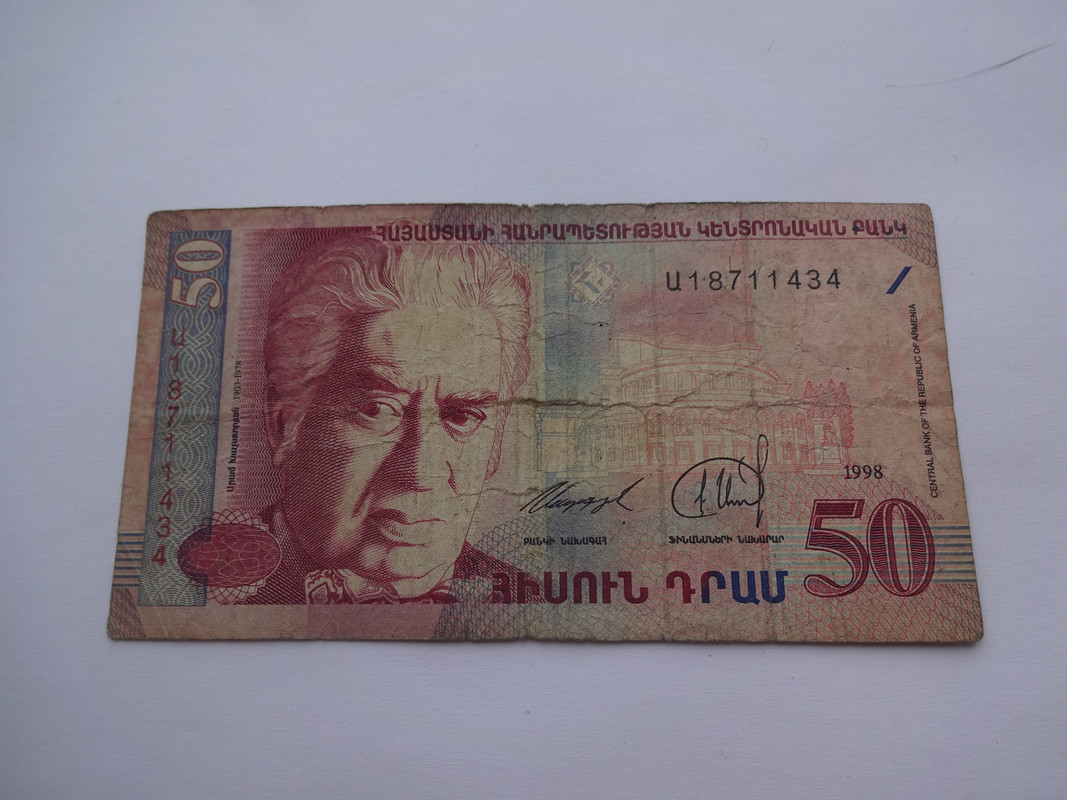 50 драм 100 DSC07435 — Postimages