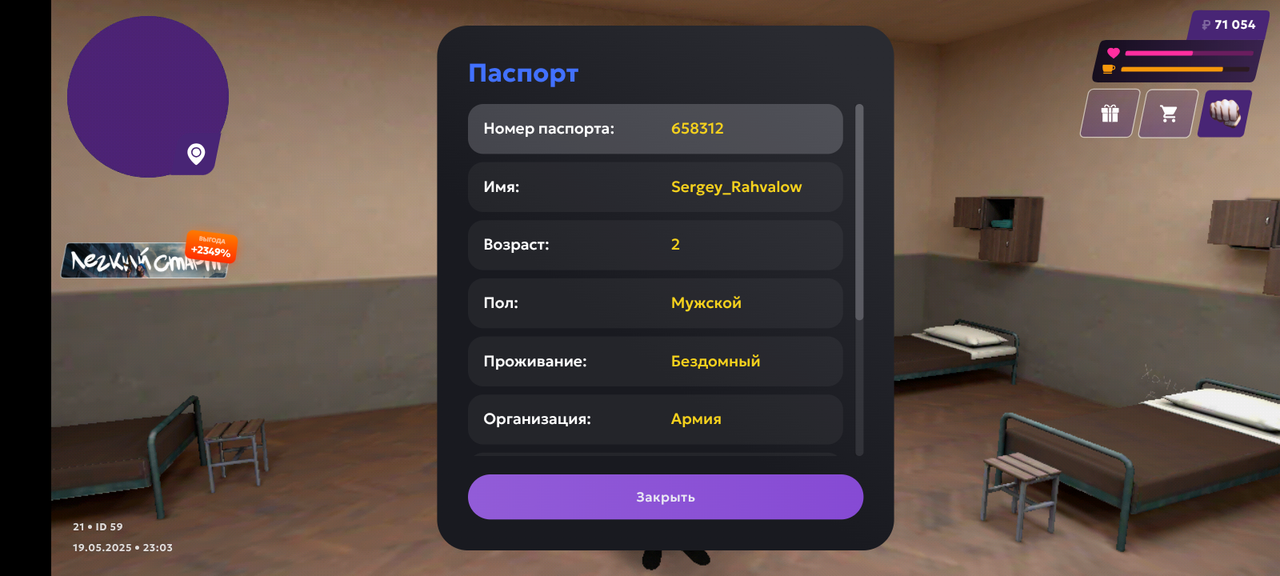 Screenshot 20250519 230327 — Postimages