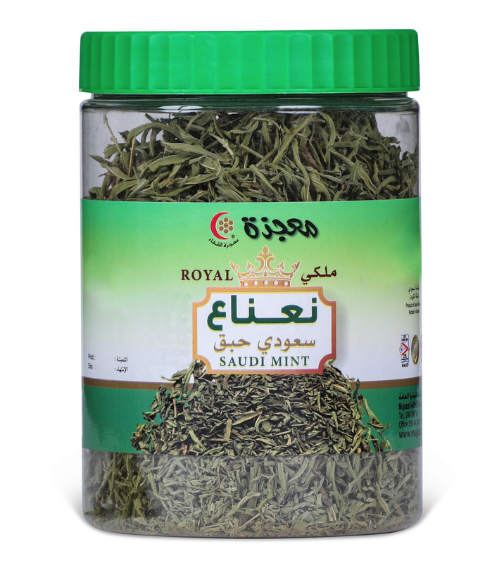 Saudi Mint — Postimages