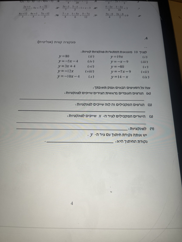 4 B67 E711 E0 C3 4115 8625 5 D1363222644 — Postimages