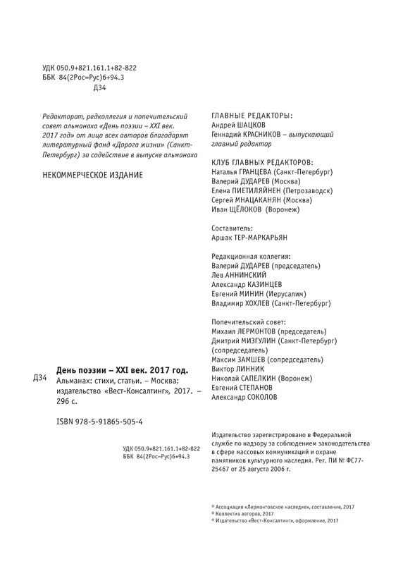 p0002 — Postimages