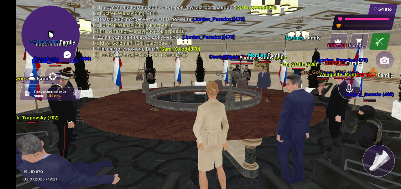 Screenshot 20230702 192139 com matreshkarp game — Postimages