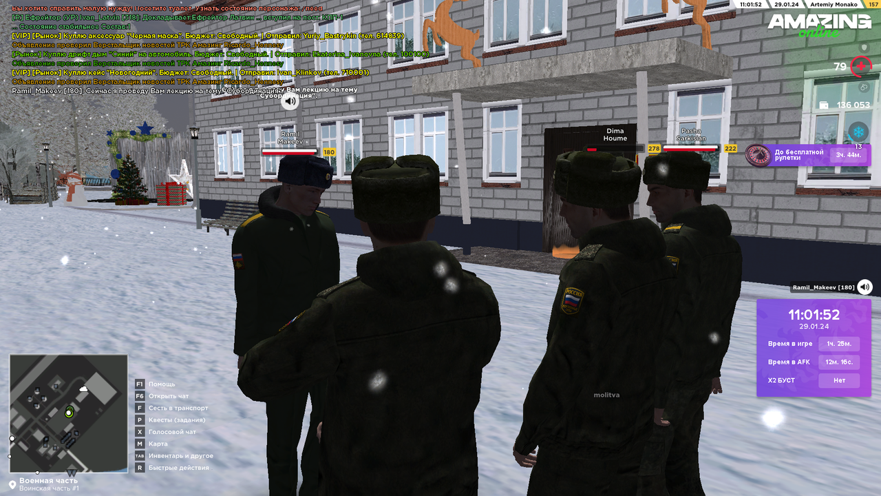 Снимок экрана (911) — Postimages