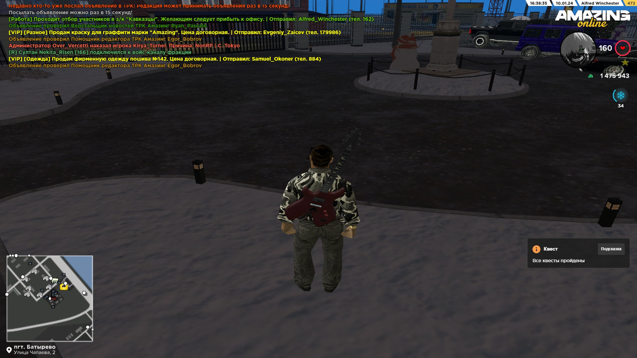 19 38 37 — Postimages